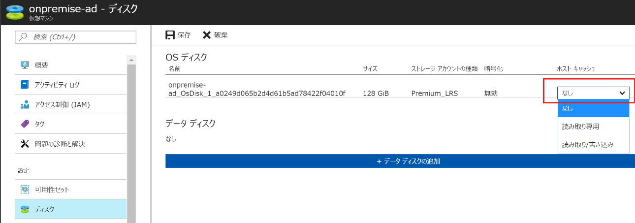 Azure AD Application Proxy 構築ガイド（1） #Windows - Qiita