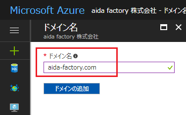 Azure AD Application Proxy 構築ガイド（1） #Windows - Qiita