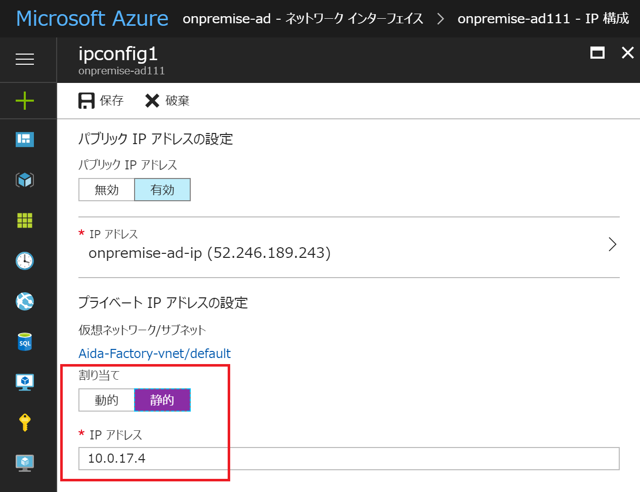 Azure AD Application Proxy 構築ガイド（1） #Windows - Qiita