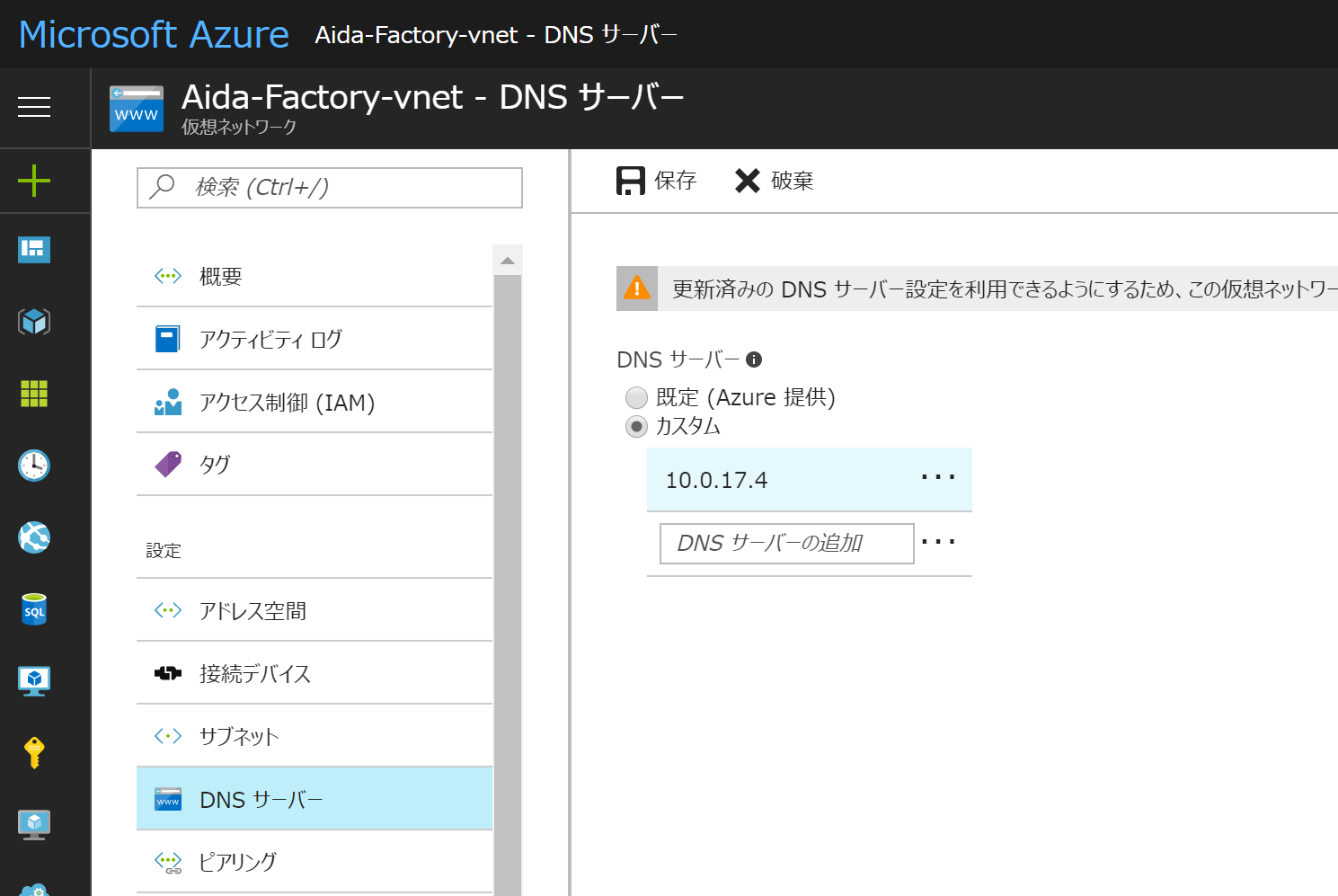 Azure AD Application Proxy 構築ガイド（1） #Windows - Qiita