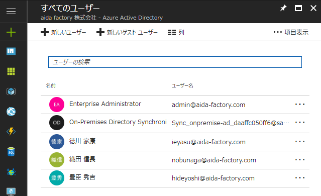 Azure AD Application Proxy 構築ガイド（1） #Windows - Qiita