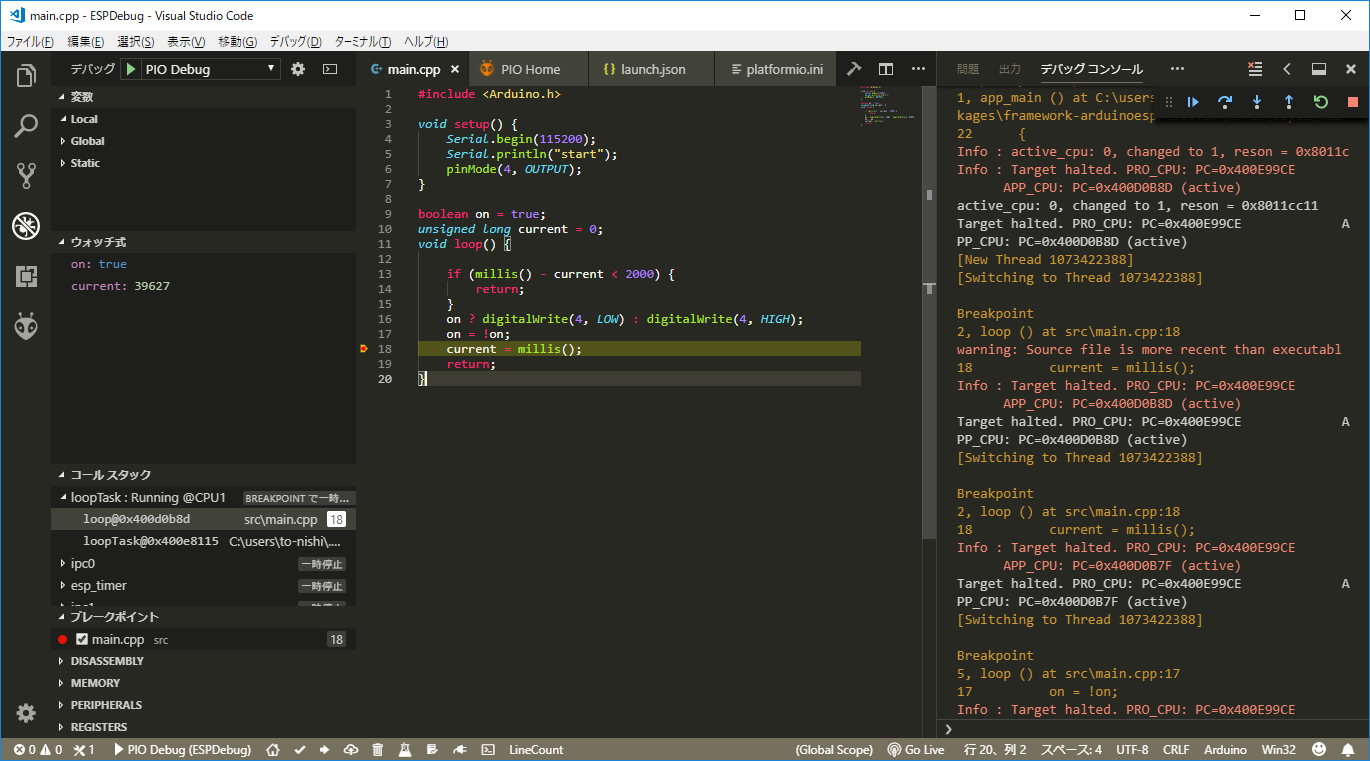 VSCode+PlatformIOを使ったESP32のデバッグ開発環境 #Arduino - Qiita
