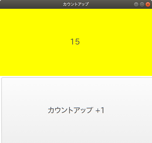 RustでGUI 〜azul編〜 #Rust - Qiita