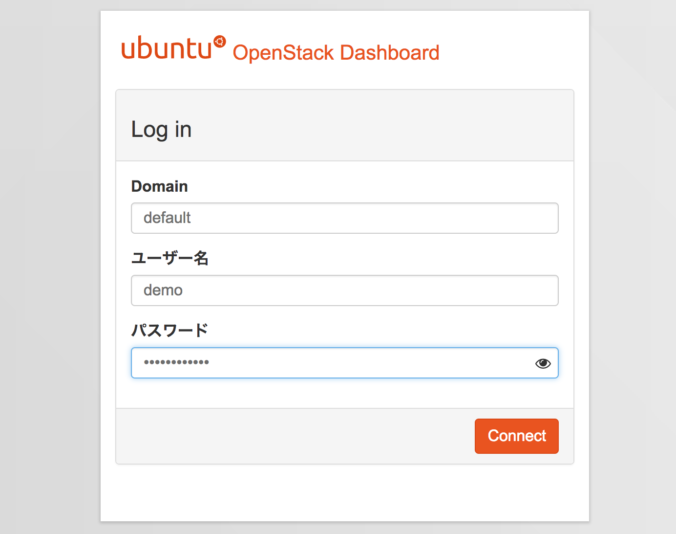 OpenStack Mitakaを構築（Horizon編） #openstack - Qiita