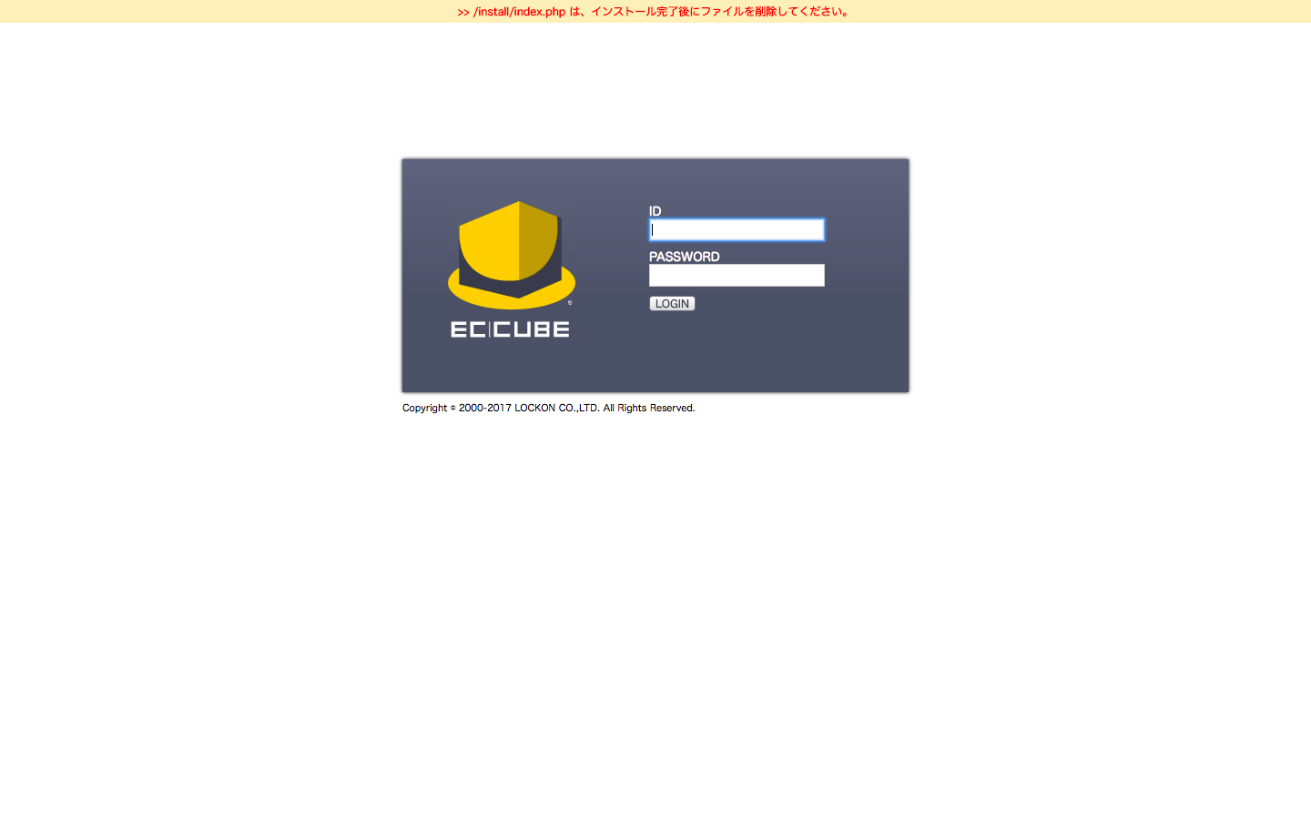 いまさらECCUBE2をローカル環境にインストール #MySQL - Qiita