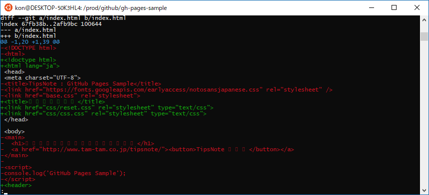 Bash on Ubuntu on Windowsで文字化け #Windows10 - Qiita