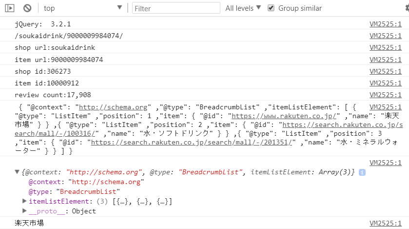 Bookmarkletを作ろう(実践編) #JavaScript - Qiita
