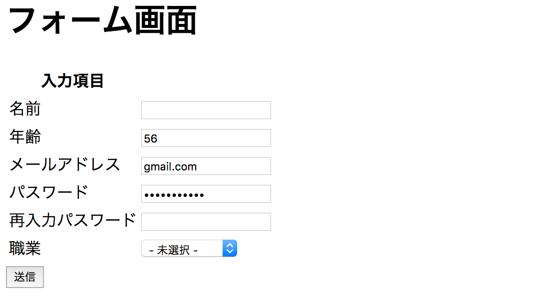 Playframeworkでvalidation機能 Java Qiita 