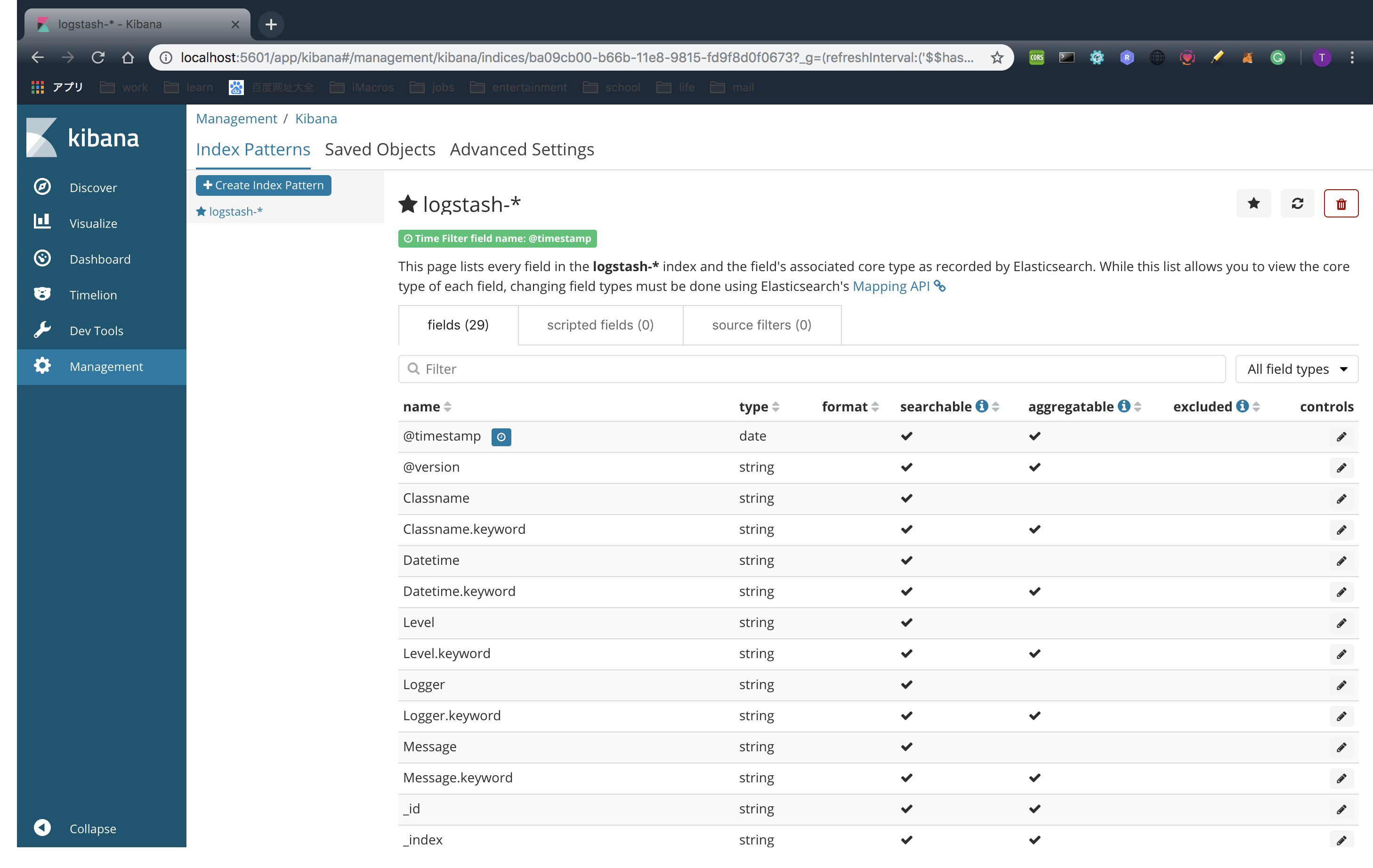 Mac OS X上にてELKスタック構築及びJAVAによるログをElasticsearchに出力(log4j2) #Java - Qiita