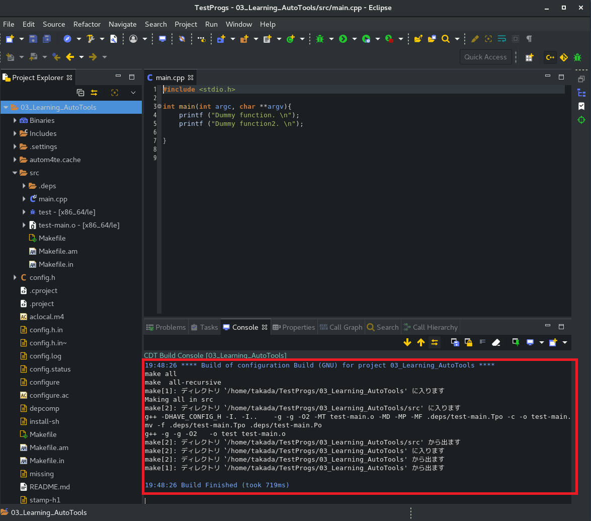 Eclipse CDT 忘備録 Autotools makefile の読み込み手順 #C++ - Qiita