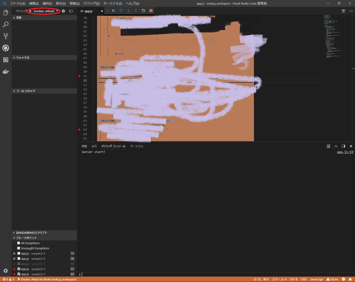 VisualStudioCode + DockerコンテナでNode.jsのリモートデバッグ実行 #VSCode - Qiita