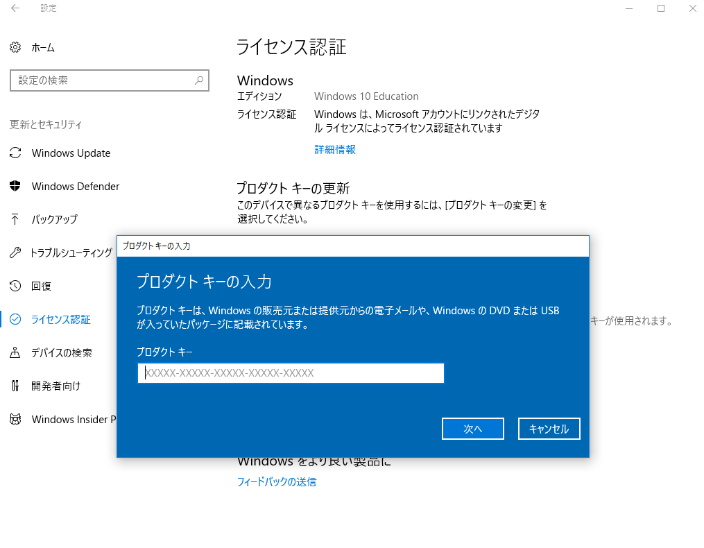 Windows 10 Education にして感じた2つのメリット #Docker - Qiita