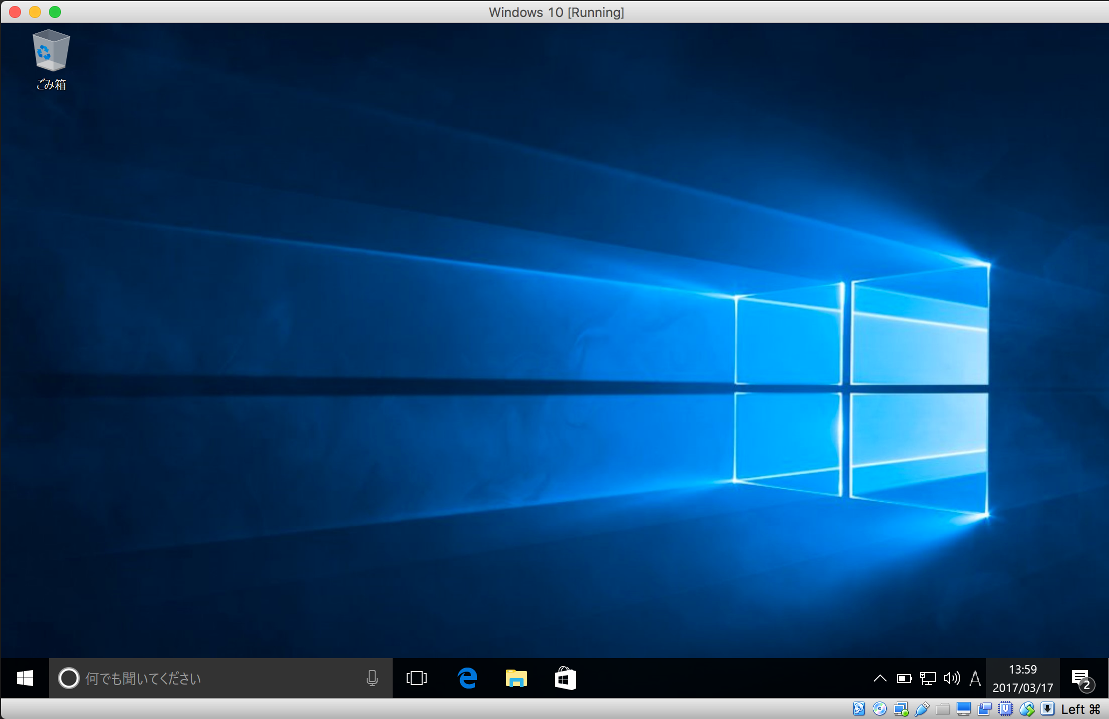 RetinaディスプレイでVirtualBox上のWindows10を使うときに、フォントがぼやけてしまう問題の解決方法 #Mac - Qiita