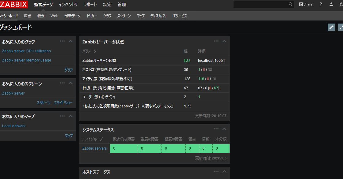 備忘録 Zabbix用にもうひとつPostgreSQLのインスタンスを立ち上げたい！ #centos7 - Qiita