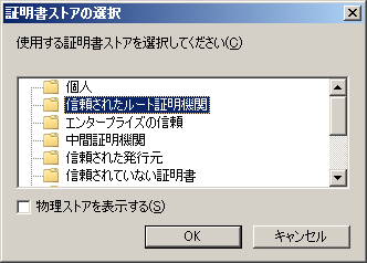 Jetty 9.4 をHTTPS (SSL/TLS) モードで実行する。Javaコードのみでの実現方法を詳解。Keytool、Servlet、クライアント証明書認証までハンズオン ...