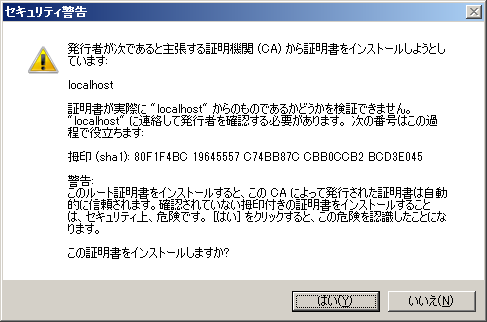 Jetty 9.4 をHTTPS (SSL/TLS) モードで実行する。Javaコードのみでの実現方法を詳解。Keytool、Servlet、クライアント証明書認証までハンズオン ...