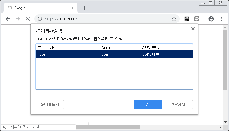 Jetty 9.4 をHTTPS (SSL/TLS) モードで実行する。Javaコードのみでの実現方法を詳解。Keytool、Servlet、クライアント証明書認証までハンズオン ...