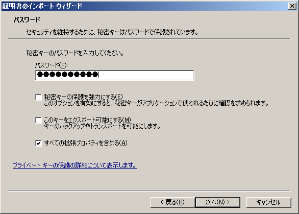 Jetty 9.4 をHTTPS (SSL/TLS) モードで実行する。Javaコードのみでの実現方法を詳解。Keytool、Servlet、クライアント証明書認証までハンズオン ...