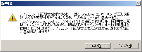 Jetty 9.4 をHTTPS (SSL/TLS) モードで実行する。Javaコードのみでの実現方法を詳解。Keytool、Servlet、クライアント証明書認証までハンズオン ...