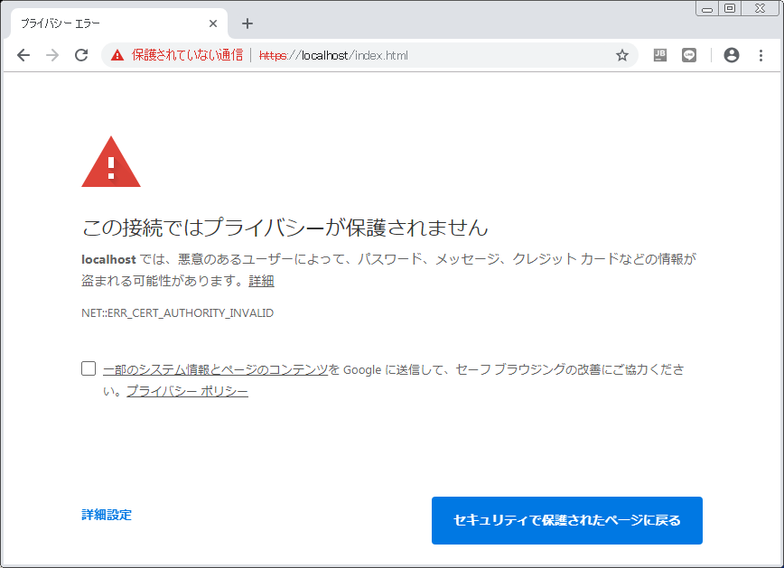 Jetty 9.4 をHTTPS (SSL/TLS) モードで実行する。Javaコードのみでの実現方法を詳解。Keytool、Servlet、クライアント証明書認証までハンズオン ...