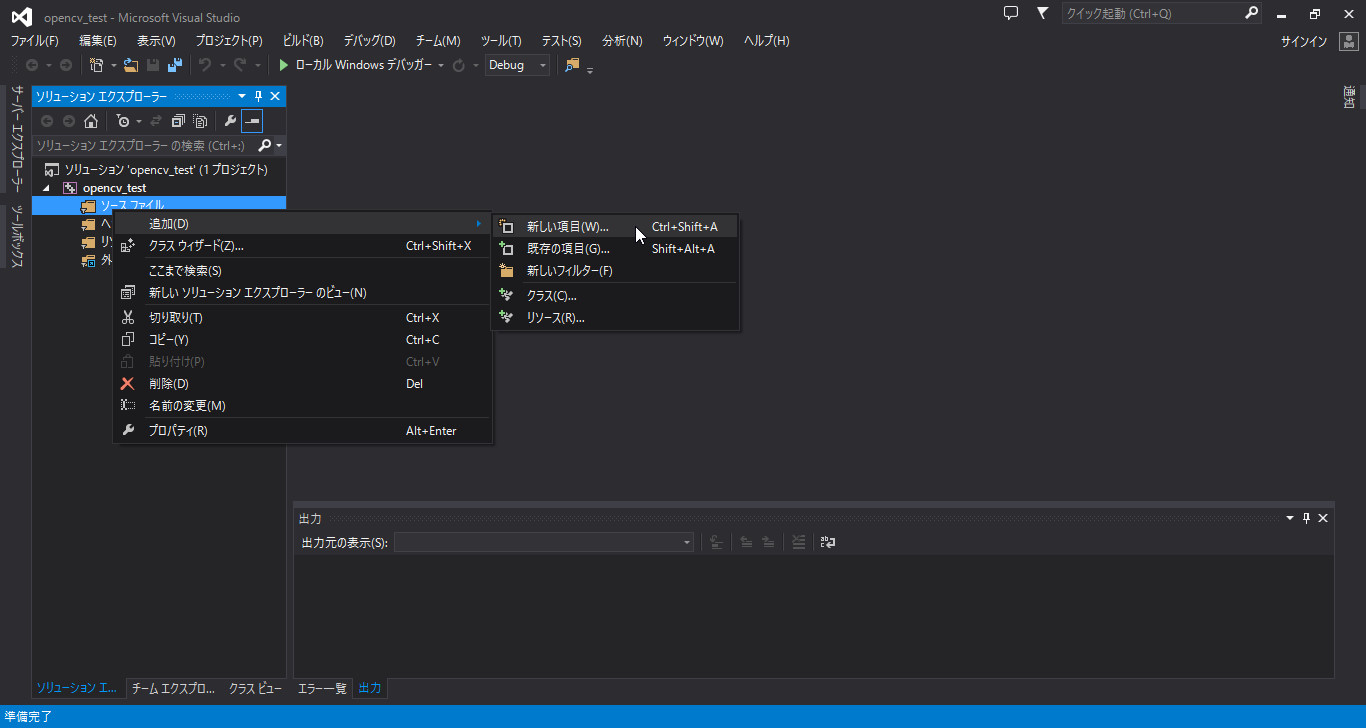 VisualStudio 2013にOpenCV(2.4.13)導入 #C++ - Qiita