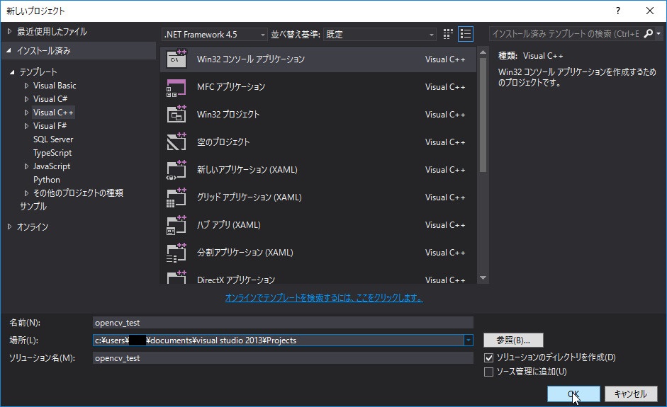 VisualStudio 2013にOpenCV(2.4.13)導入 #C++ - Qiita