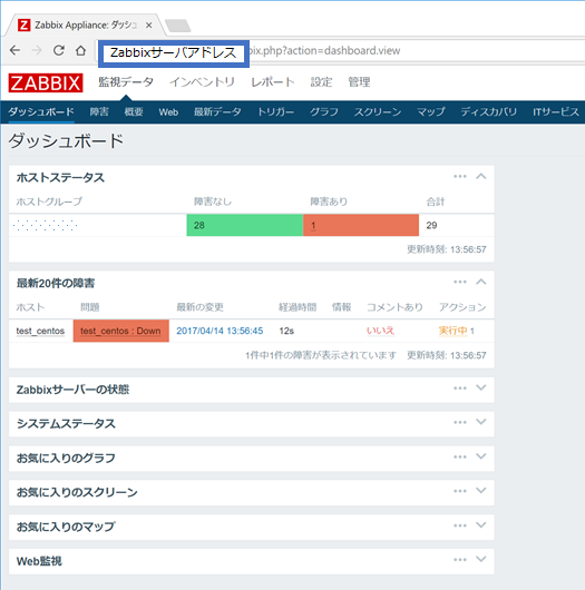 ZABBIX3.2でディスカバリ設定、監視設定、メール通知設定 #zabbix - Qiita