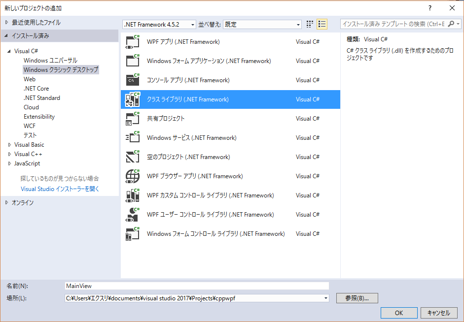 C++でWPFにはろわしたいんだよ #Xaml - Qiita