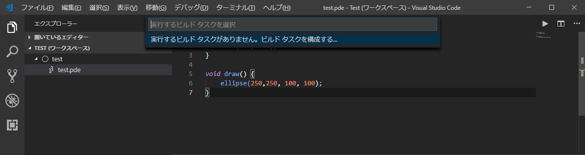 ProcessingをVisual Studio Codeで動かしたい #Windows - Qiita