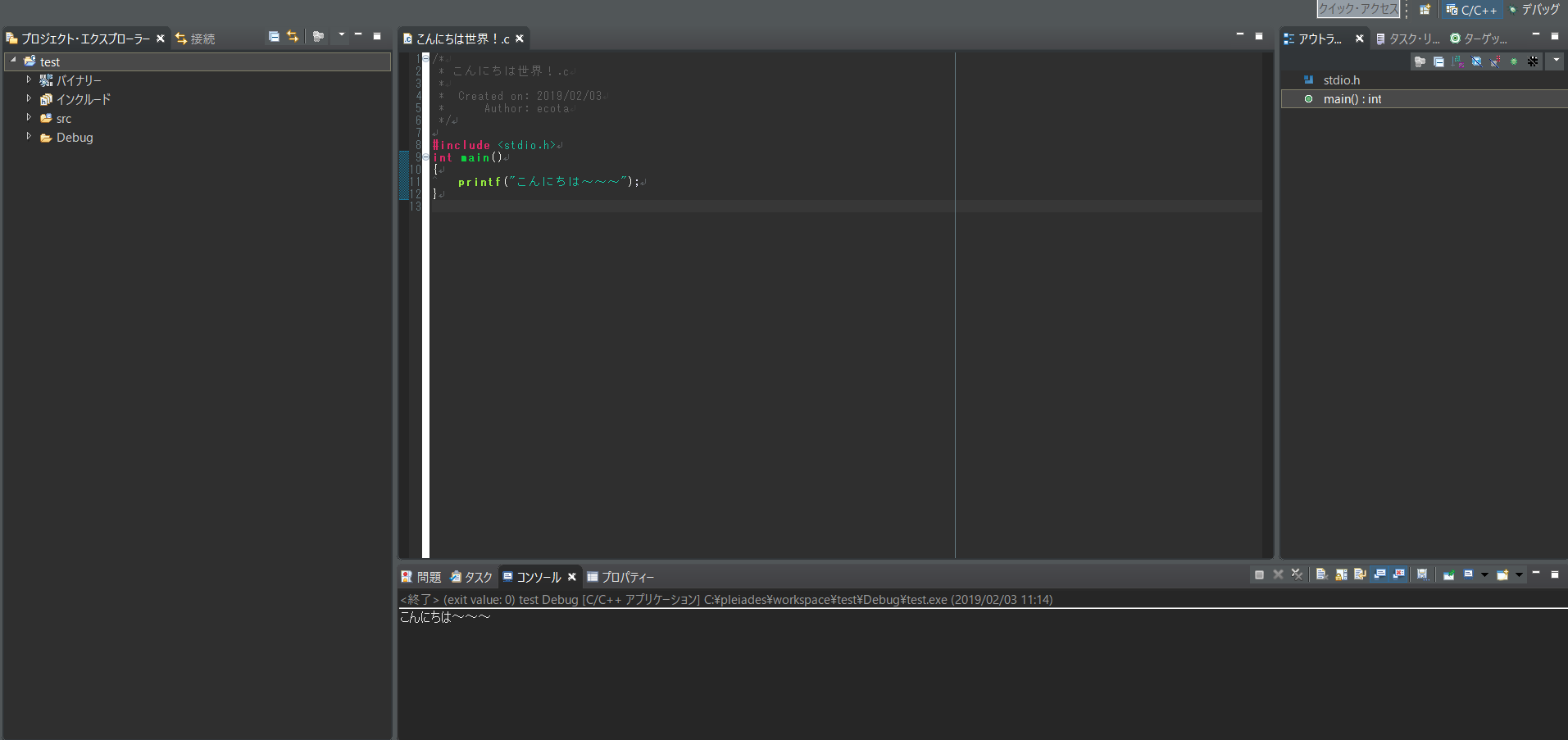 eclipseでC言語はじめました！ #Eclipse - Qiita
