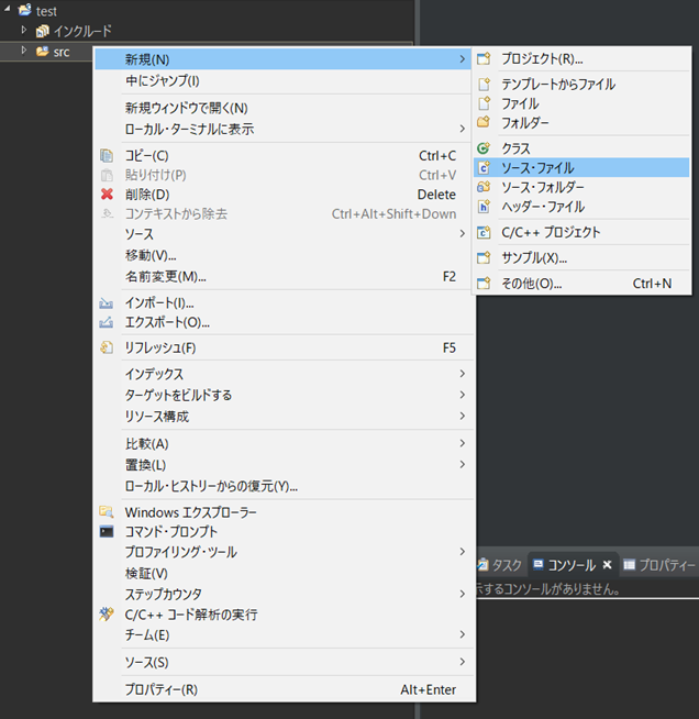 eclipseでC言語はじめました！ #Eclipse - Qiita