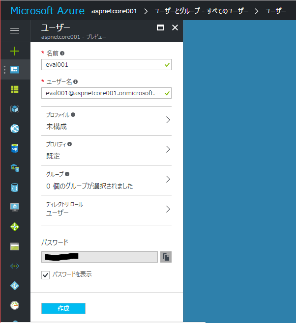 Visual Studio 2017 による ASP.NET Core MVC の Azure Active Directory 認証の構成 #C# - Qiita