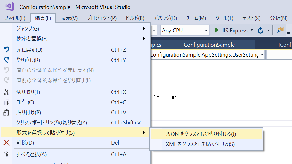 ASP.NET Core MVC における構成ファイル appsettings.json からの値取得 #C# - Qiita