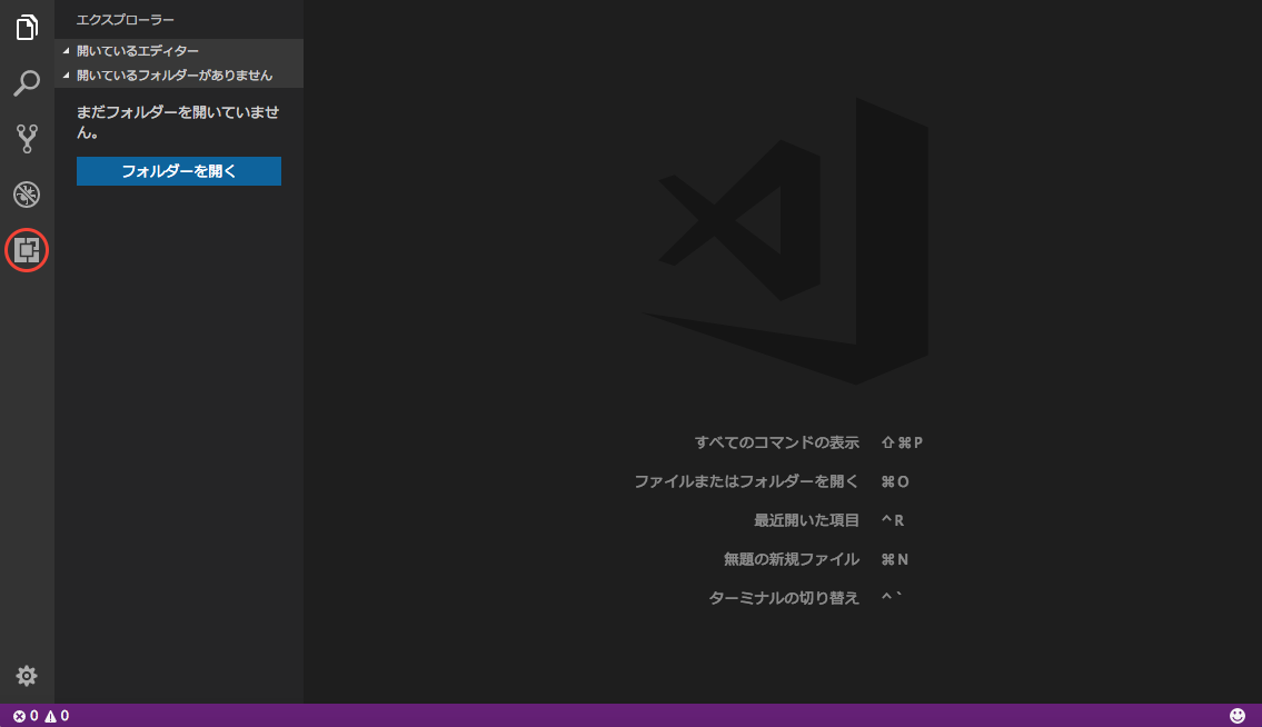 [Mac] Angular開発環境構築 #Node.js - Qiita