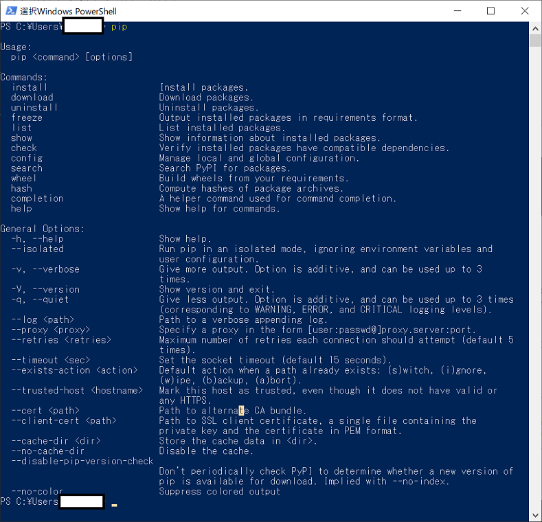 Python のインストール (Windows : Python 3.7.2) #Python3 - Qiita