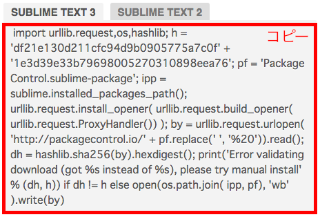 Sublime TextでSassをコンパイルしてみる #SublimeText3 - Qiita