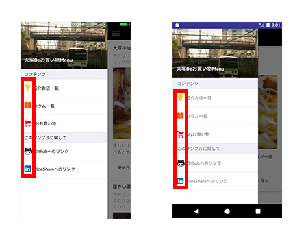 NativeBaseをはじめとするUI関連のライブラリを活用してReactNativeでUIサンプルを作成した際の詳細解説 #JavaScript - Qiita