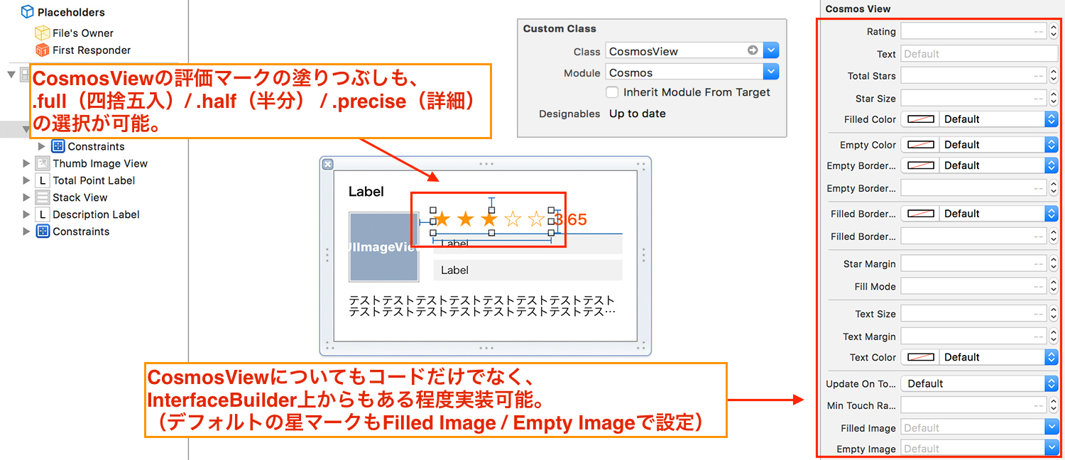 Swift4にも対応したUI系のライブラリを活用して面白い動きを入れてみたサンプル実装まとめ #iOS - Qiita