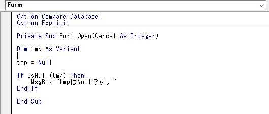 プログラミング経験0の僕がAccessVBAを使ってみた。 #access - Qiita