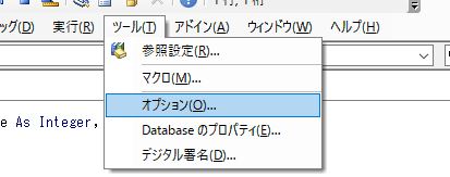 プログラミング経験0の僕がAccessVBAを使ってみた。 #access - Qiita