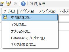プログラミング経験0の僕がAccessVBAを使ってみた。 #access - Qiita