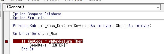 プログラミング経験0の僕がAccessVBAを使ってみた。 #access - Qiita