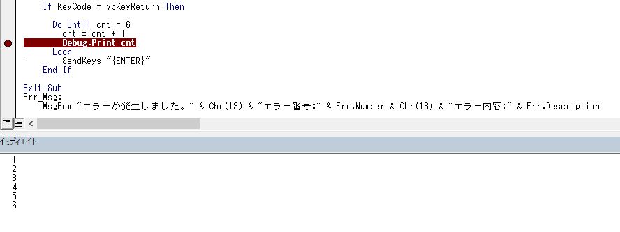 プログラミング経験0の僕がAccessVBAを使ってみた。 #access - Qiita