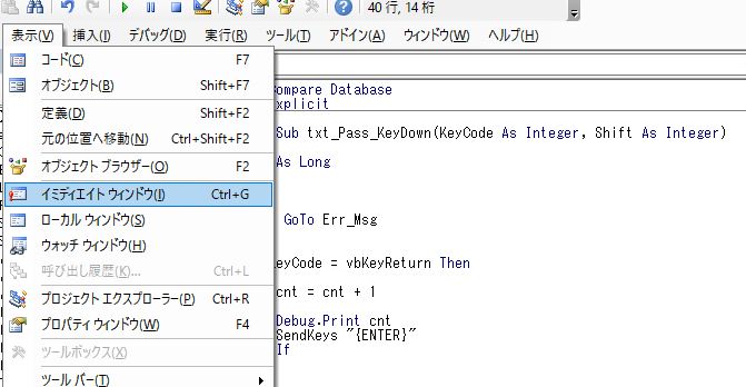 プログラミング経験0の僕がAccessVBAを使ってみた。 #access - Qiita