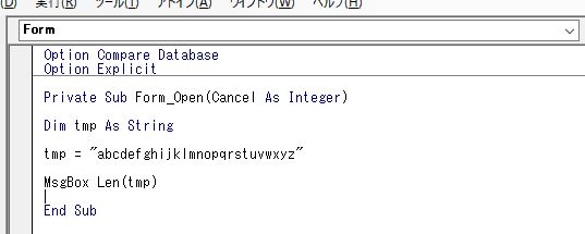 プログラミング経験0の僕がAccessVBAを使ってみた。 #access - Qiita
