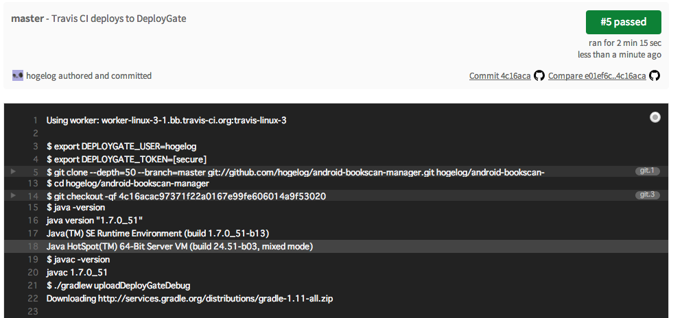 Travis CIを使ってgradleでDeployGateに自動デプロイ #Android - Qiita