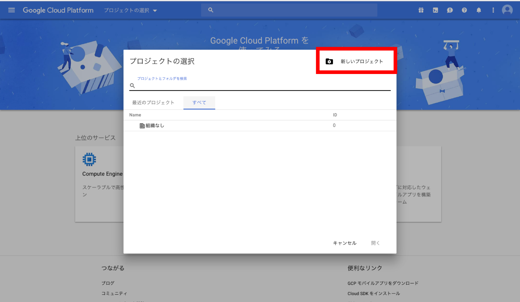 Google Maps API を使ってみた #JavaScript - Qiita