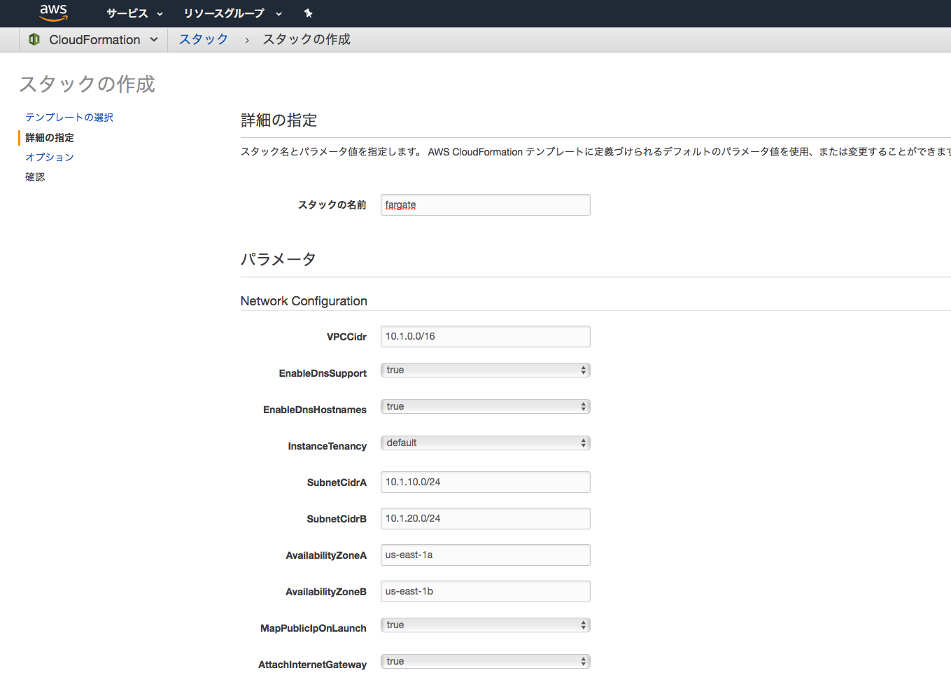 CloudFormationとecs-cliを使って「Fargate+NLB+fluentd」環境を作成する。 #AWS - Qiita
