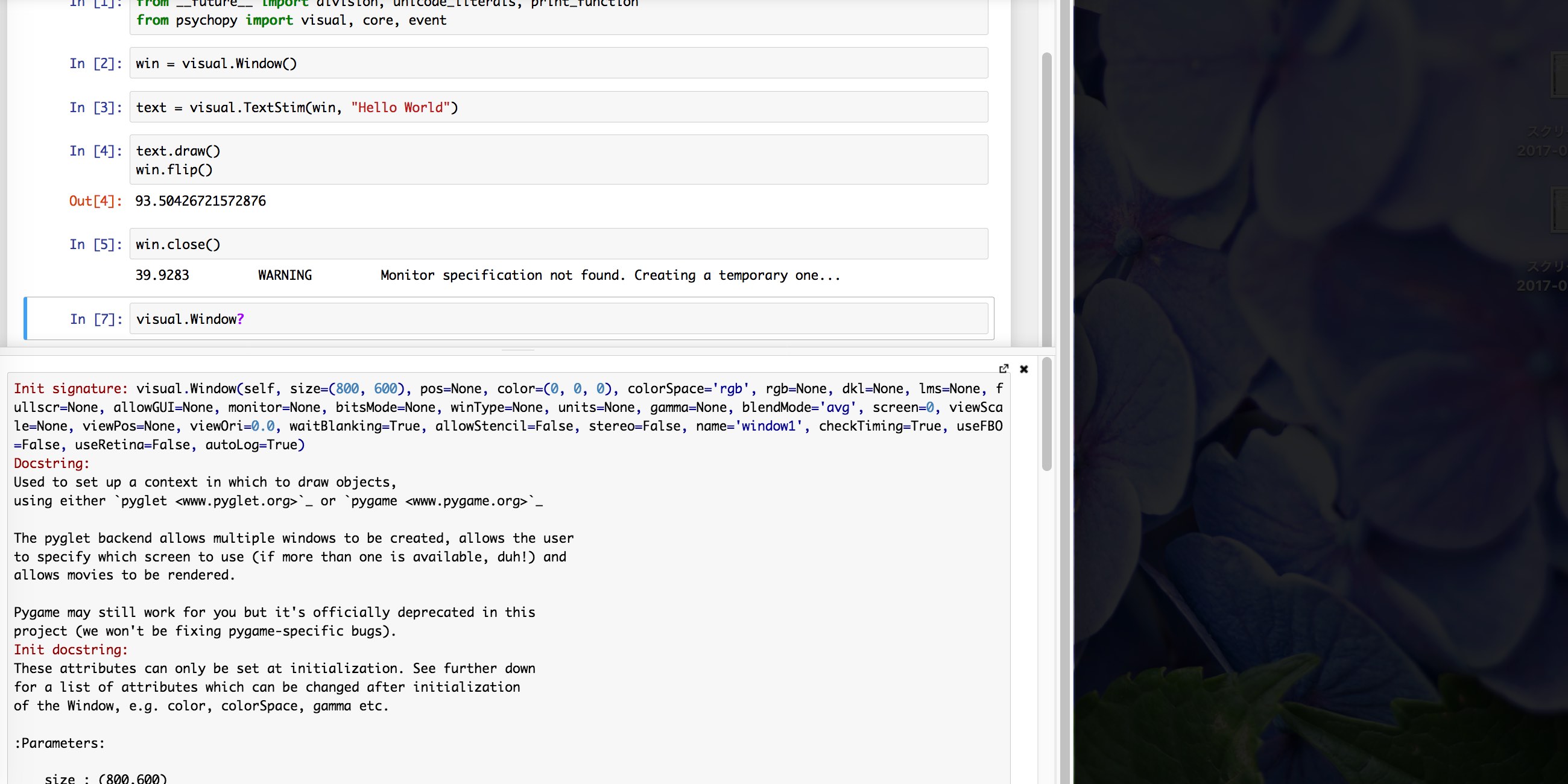 PsychoPy + Jupyter Notebookで快適な心理学実験・分析環境を構築する #Python - Qiita