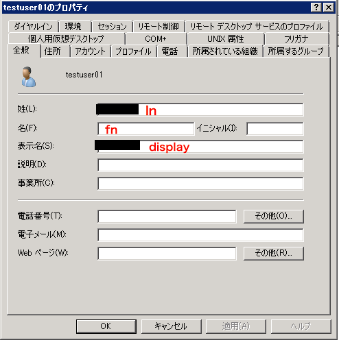 [ActiveDirectory dsaddコマンドでユーザ追加 #ActiveDirectory - Qiita